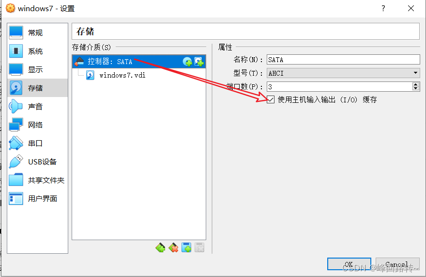 virtualBox提高性能方法_virtual box加速-CSDN博客