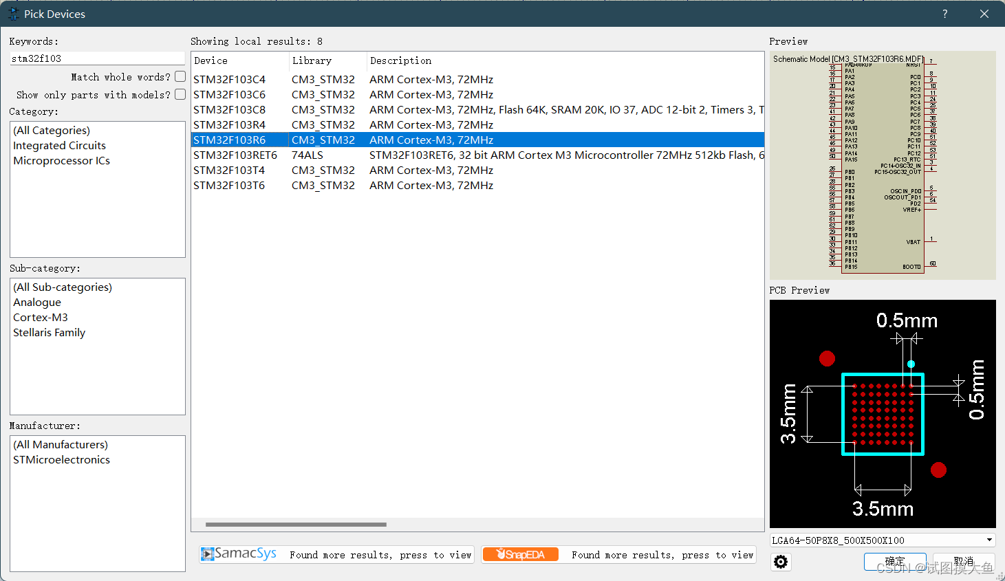 STM32CubeMX+Keil+Proteus实现LED接电源跑马灯_csdn stm32f103r6 cubemx-CSDN博客