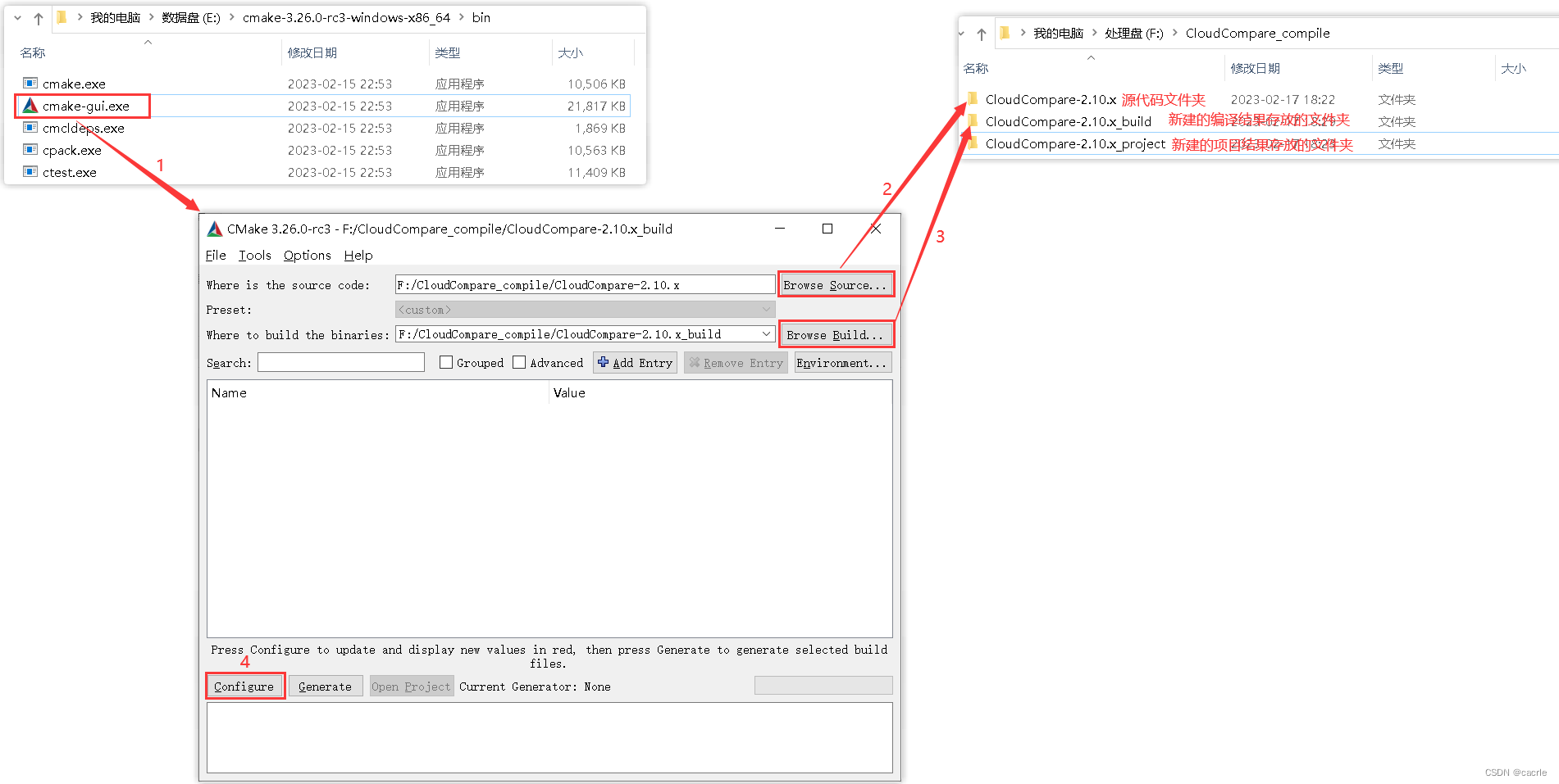 CloudCompare如何进行二次开发的第一步：编译？-CSDN博客