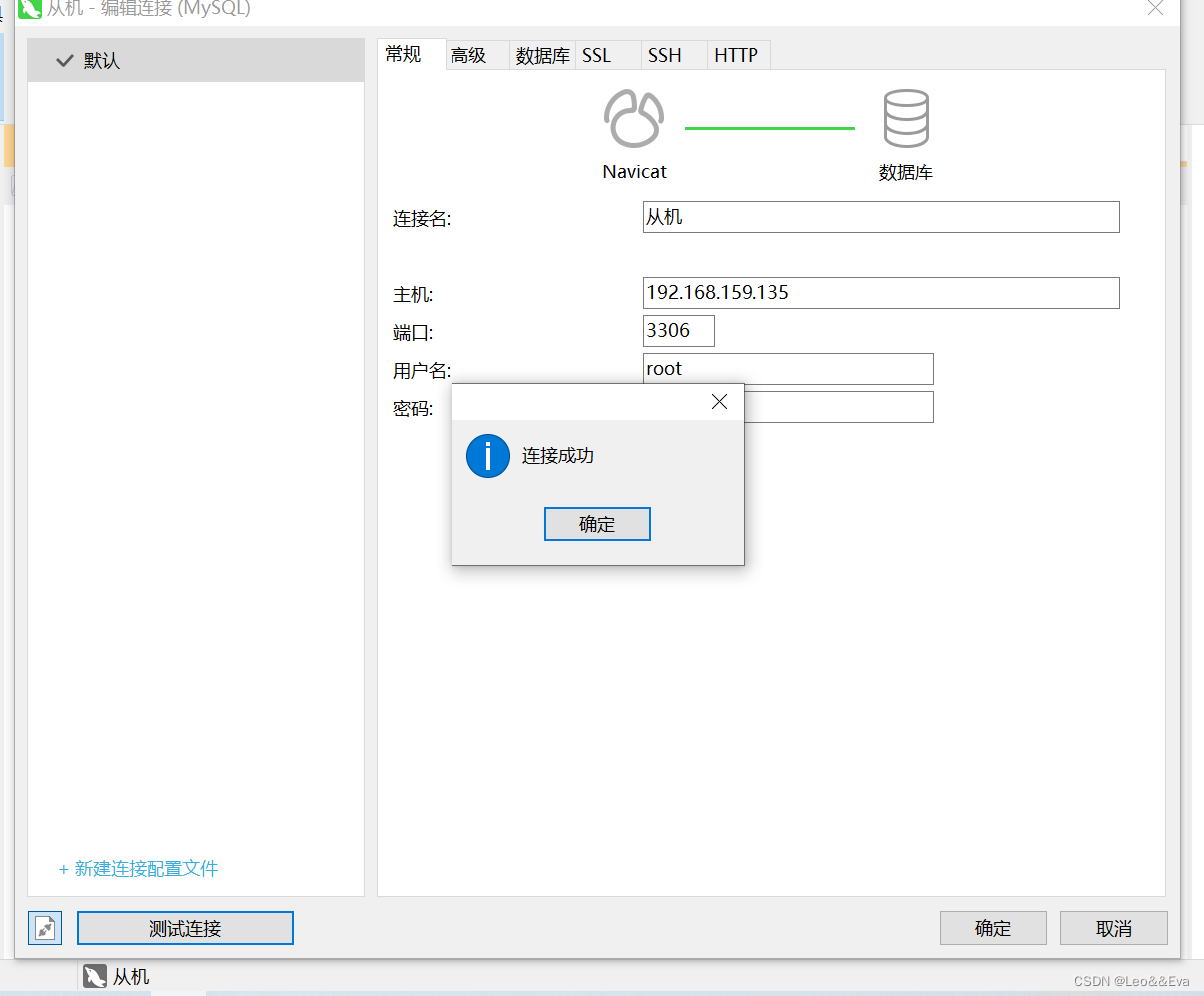 Docker安装mysql Csdn博客