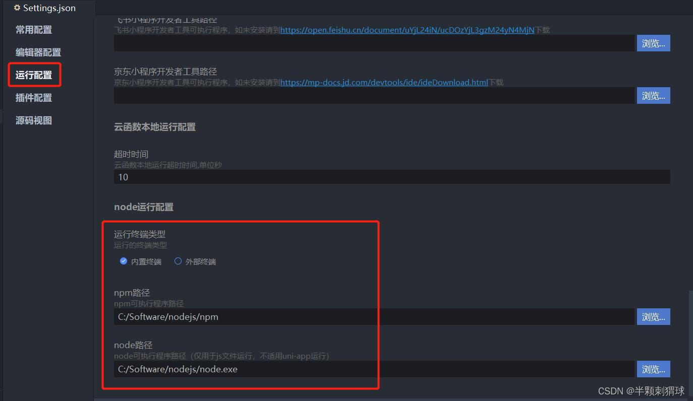 使用vue Cli脚手架搭建vue项目使用vue Cli脚手架搭建一个项目cli Shopping将项目涉及的文件放在相应的目录里。 Csdn博客