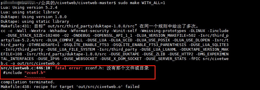 civetweb学习-CSDN博客