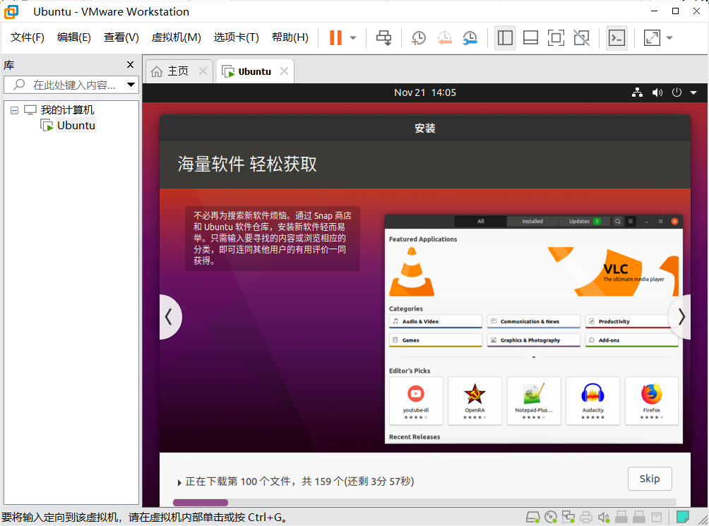VMware 16 下安装Ubuntu 20.04 LTS 超详细教程（含VMware Tools 的安装）（同时解决安装时界面显示不全，无法下一步的问题）_vmware16安装 ...