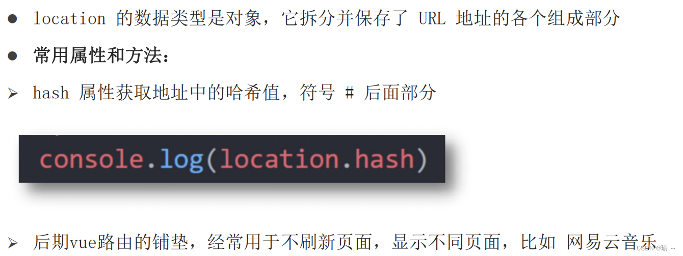 Apis Day05 Bom;定时器延时函数事件循环,本地存储存储复杂数据类型学生信息案例 Csdn博客