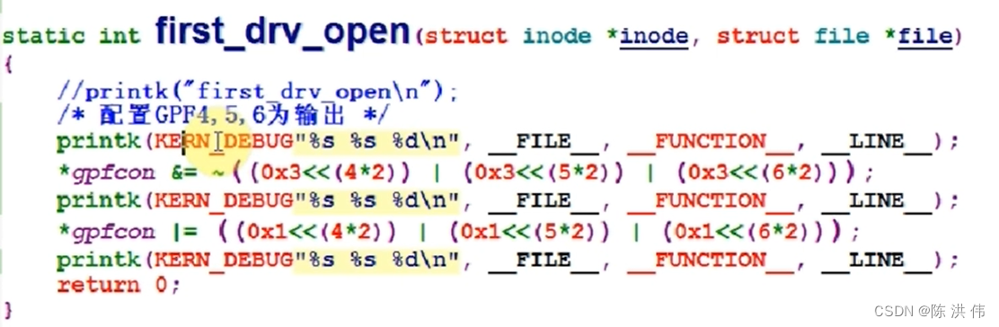 Linux驱动调试之printk的使用_linux printk-CSDN博客
