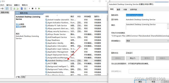 打开cad2020，显示AutoCAD错误中断，致命错误_cad2020一打开就提示已停止工作-CSDN博客