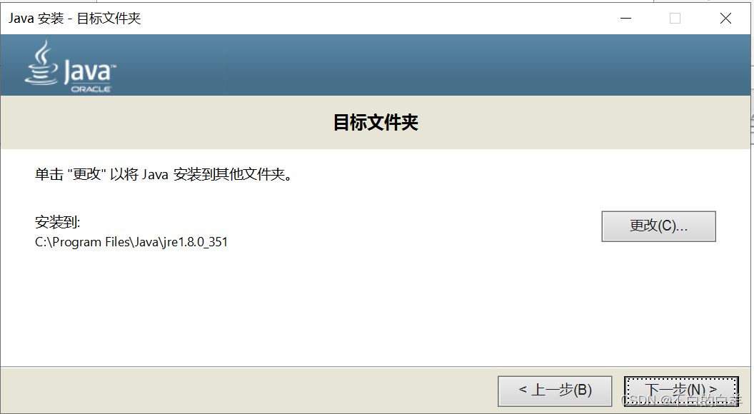 JDK8下载安装-CSDN博客