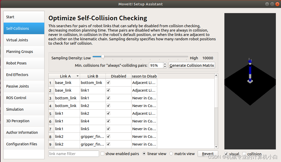 2.Moveit moveit_setup_assistant配置助手使用_moveit配置助手-CSDN博客