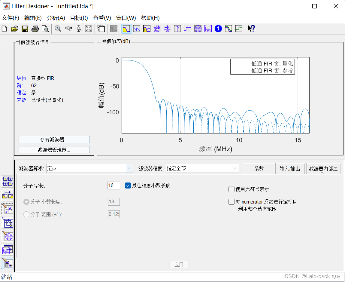 基于fpga的数字下频芯片功能仿真验证ddc在fpga的实现 Csdn博客
