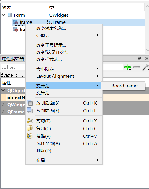 PyQt5 在qtdesigner中使用自定义的控件_pyqt5提升控件-CSDN博客