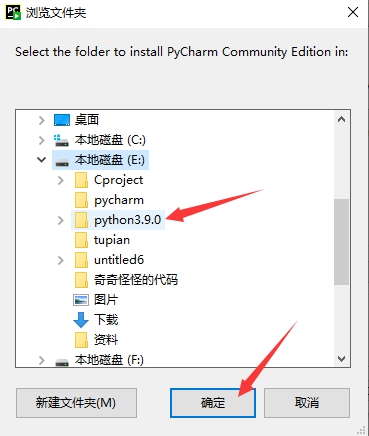 Python3.9.0安装教程_pycharm安装教程csdn3.9-CSDN博客