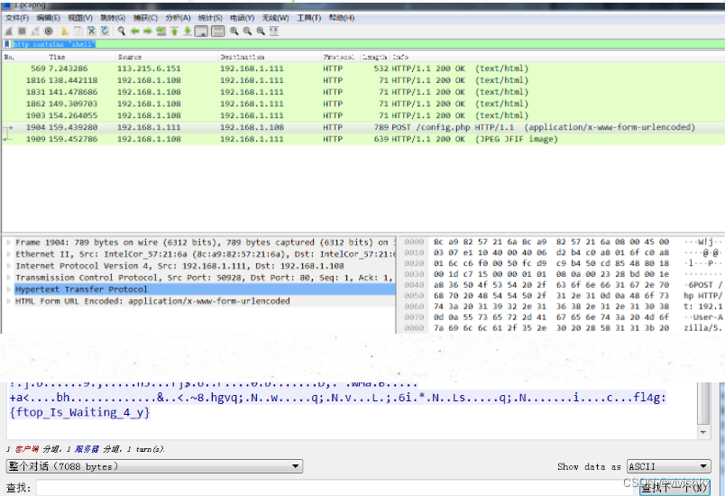 【攻防世界刷题】Misc-2-心仪的公司_攻防世界心仪的公司-CSDN博客