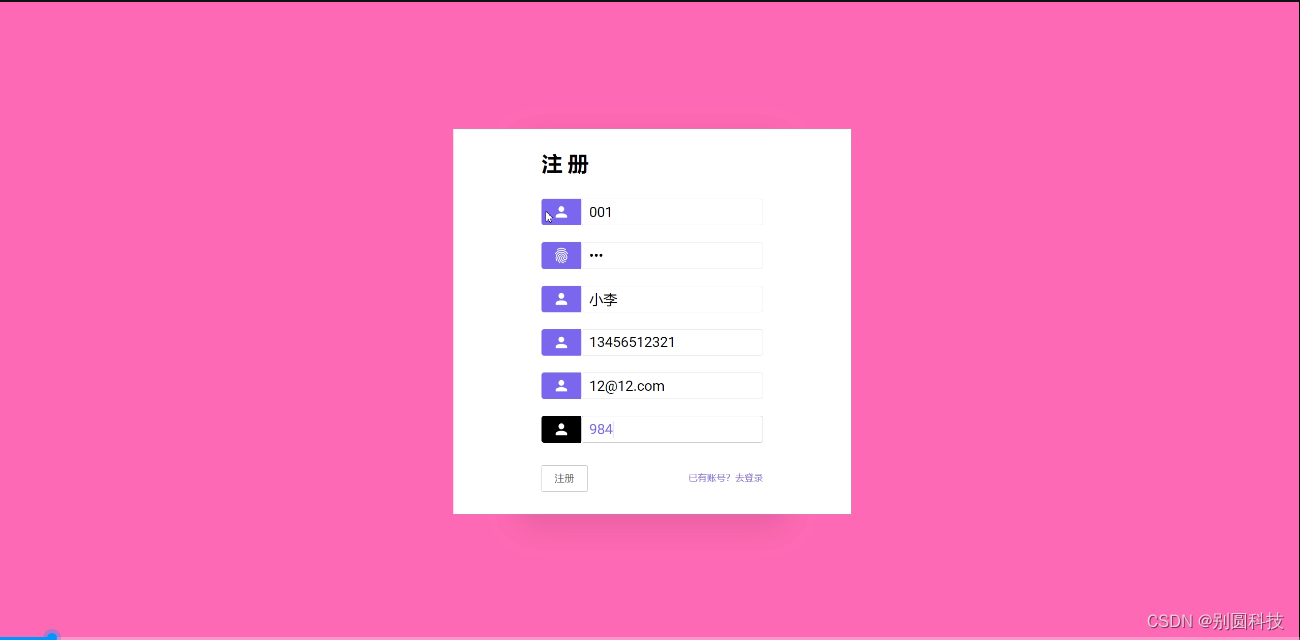 【附源码】计算机毕业设计java 医院门诊分诊信息系统 Csdn博客