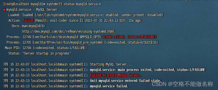 关于Job for mysqld.service failed because the control process exited with error code报错解决办法-CSDN博客