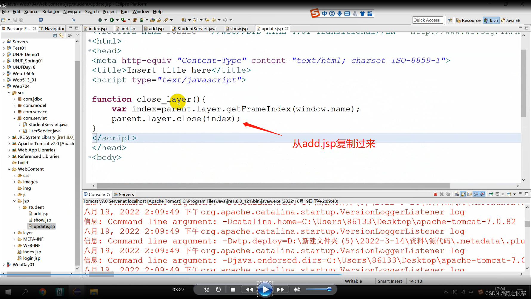 layer修改功能_layer、 修改 变量-CSDN博客