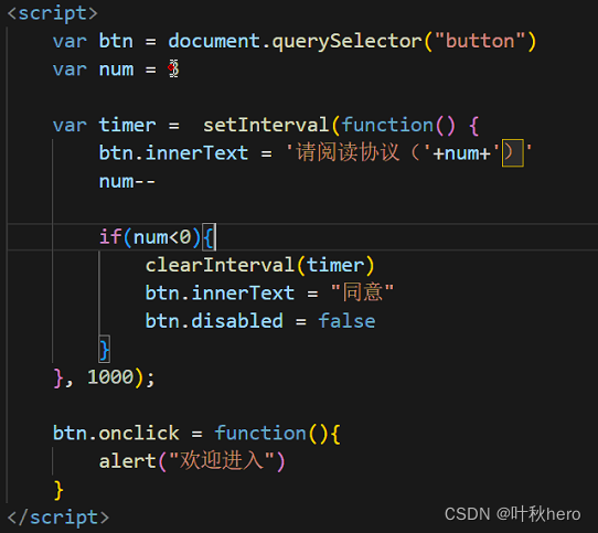 Javascript动画及封装 Csdn博客