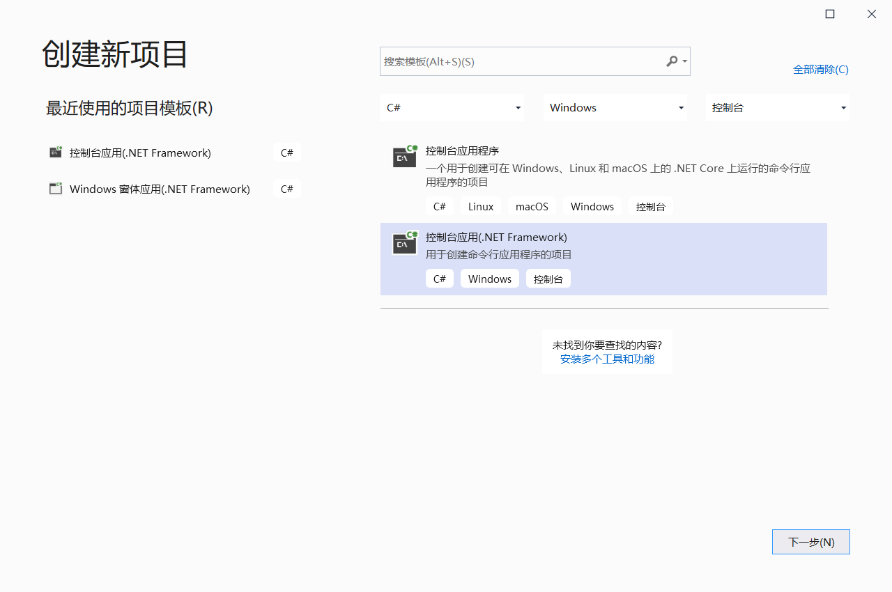 C#利用itext7编写PDF操作小工具_c# itext7-CSDN博客