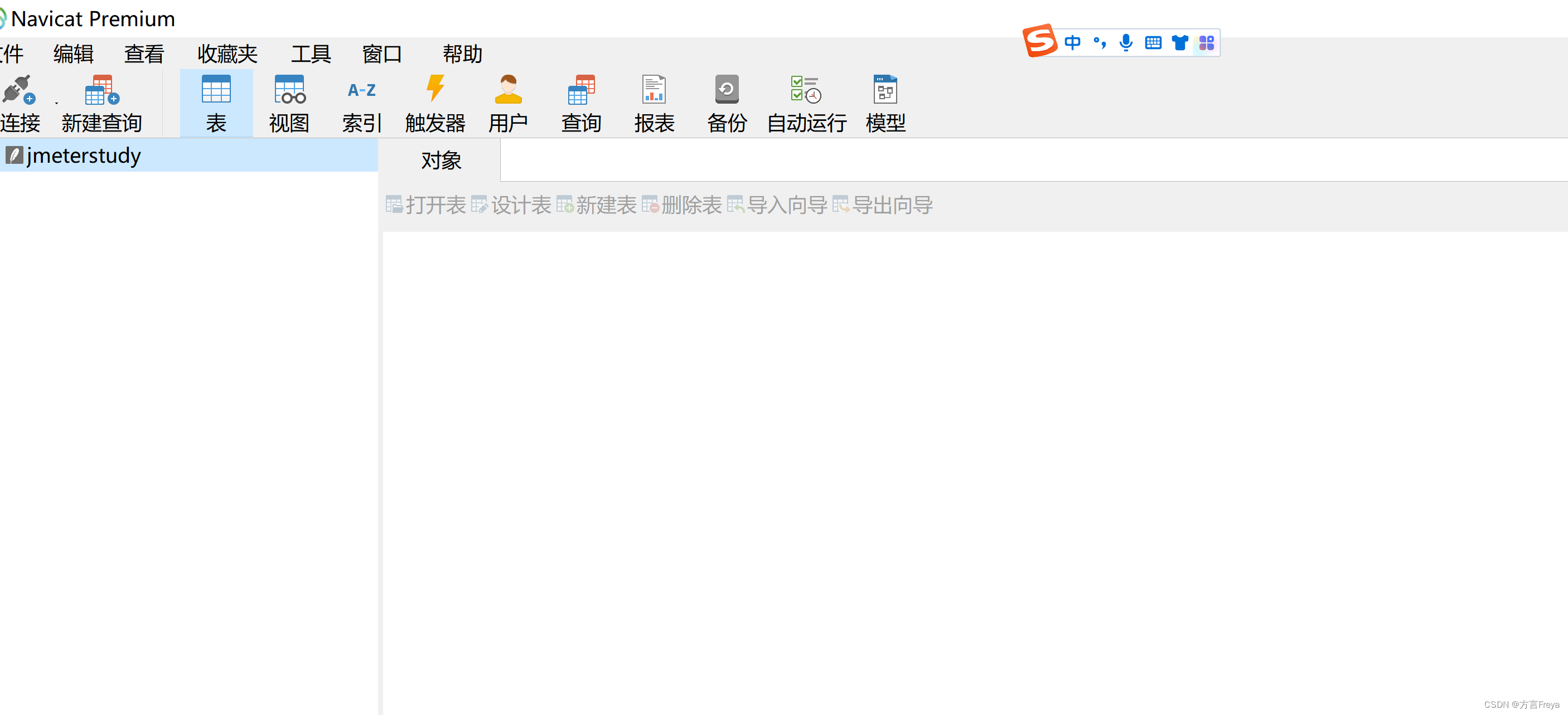 Sqlite下载安装 并用 Navicat Premium连接使用_navicat premium操作sqlite-CSDN博客