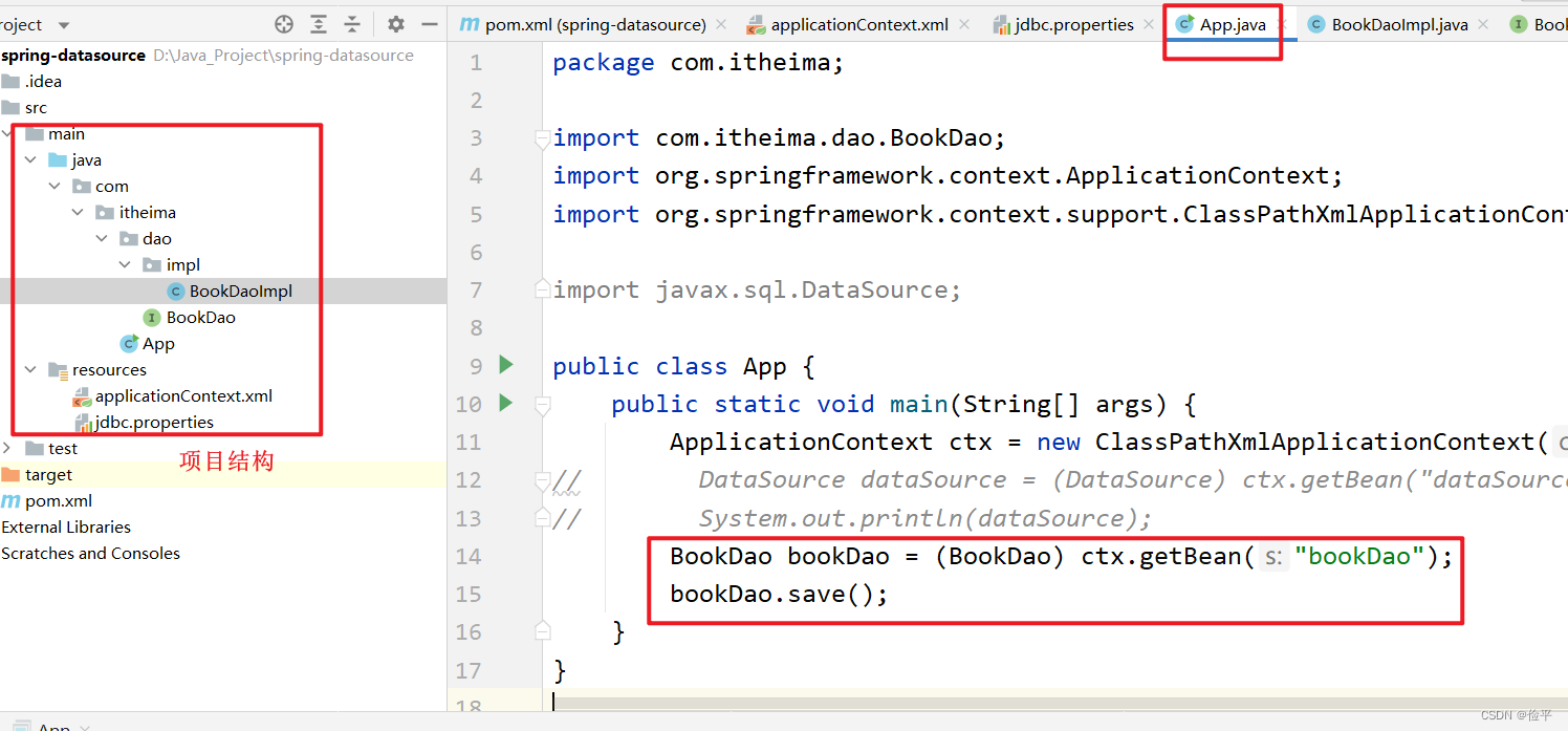Ssm框架教程springspringmvcmybatisplus笔记（自学用，持续更新）spring5springmvcmybatispluslogback Csdn博客