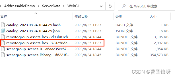 Unity-Addressable工具的使用_addressable 如何通过api调用update a previous build-CSDN博客