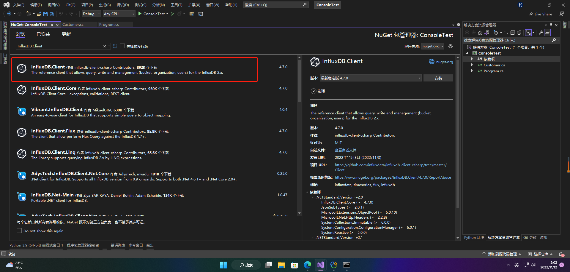 【愚公系列】2022年11月 influxDB数据库-.Net Core中的使用_influxdb 开源注册下载?-CSDN博客