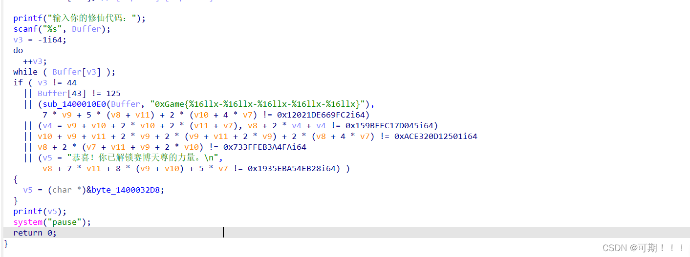 2023 0xGame Reverse WP_0xgame注册侦探-CSDN博客