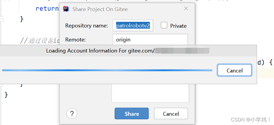 上传代码到Gitee，一直卡在Loading Account Information For gitee.com 界面的解决办法-CSDN博客