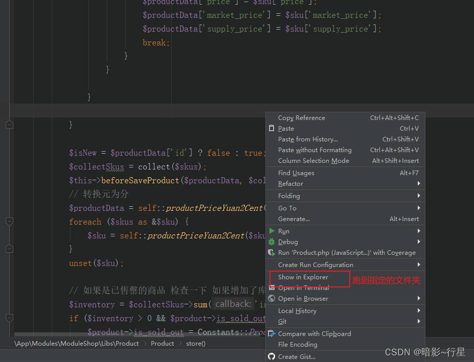 IDE 快捷键_ide 类所有方法快捷键-CSDN博客