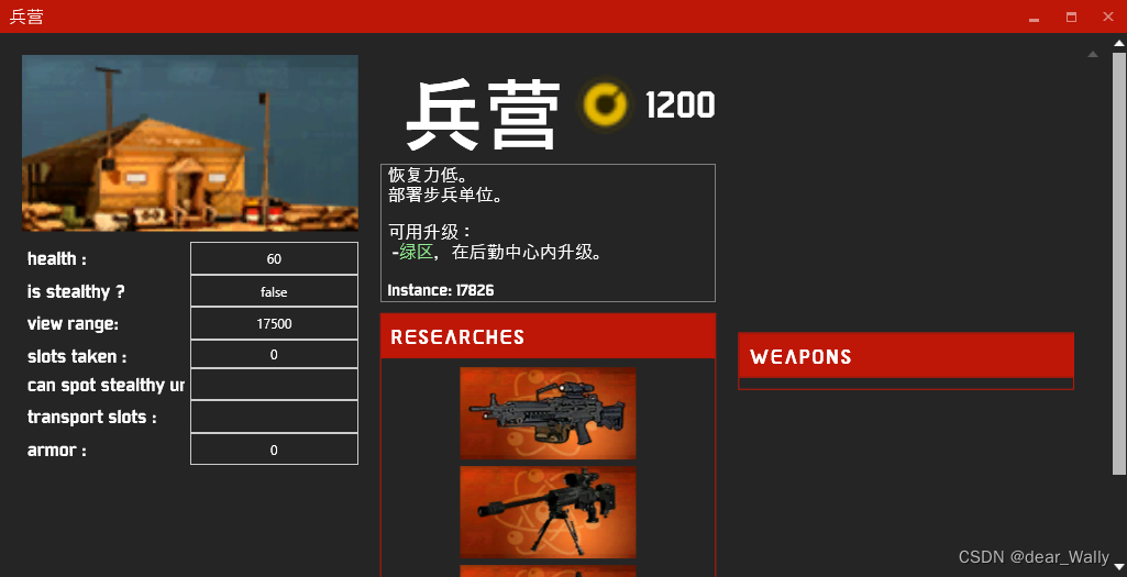 mod修改教程_moddingsuite-CSDN博客