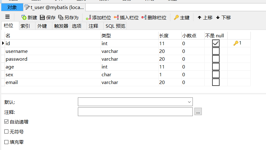 Mybatis框架复习[详细记录]_int result=mapper.insertuser()报错-CSDN博客
