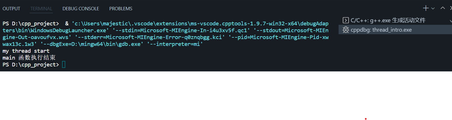 VS Code configuration STD :: Thread debugging environment (Windows system) system (Windows ...