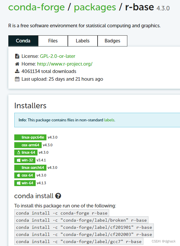 ubuntu安装RStudio Server并使用conda虚拟环境中的R_安装rstudioserver 并使用conda管理包-CSDN博客