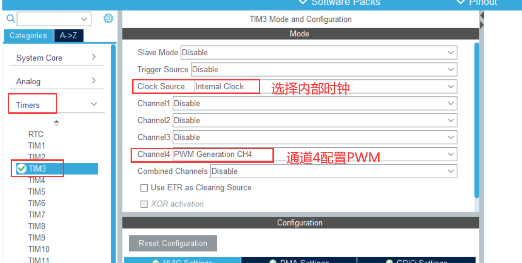 32.PWM输出原理与配置_pwm波发生器 利用da输出一个pwm波,频率,占空比,幅度可以通过usb端口设置-CSDN博客