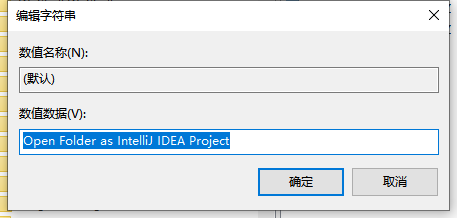 Right click to delete or add Open Folder as Intellij IDEA Project - Programmer Sought
