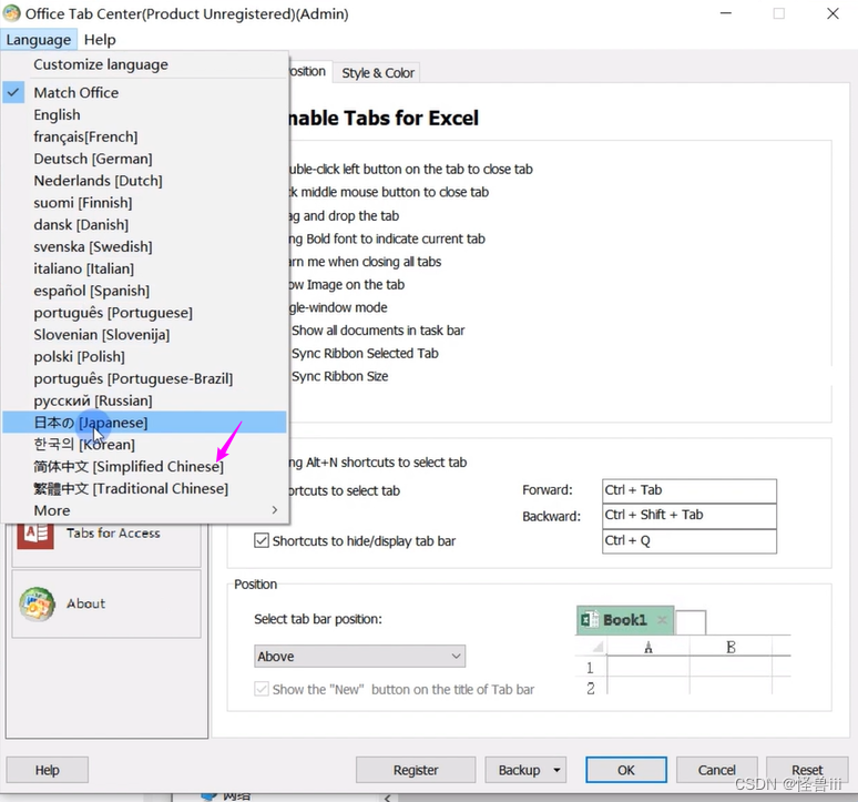 安装OfficeTab_office tab enterprise14.5-CSDN博客