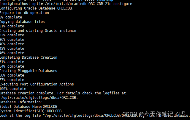 centos7.9安装oracle21c_oracle 21c 预安装检测包-CSDN博客