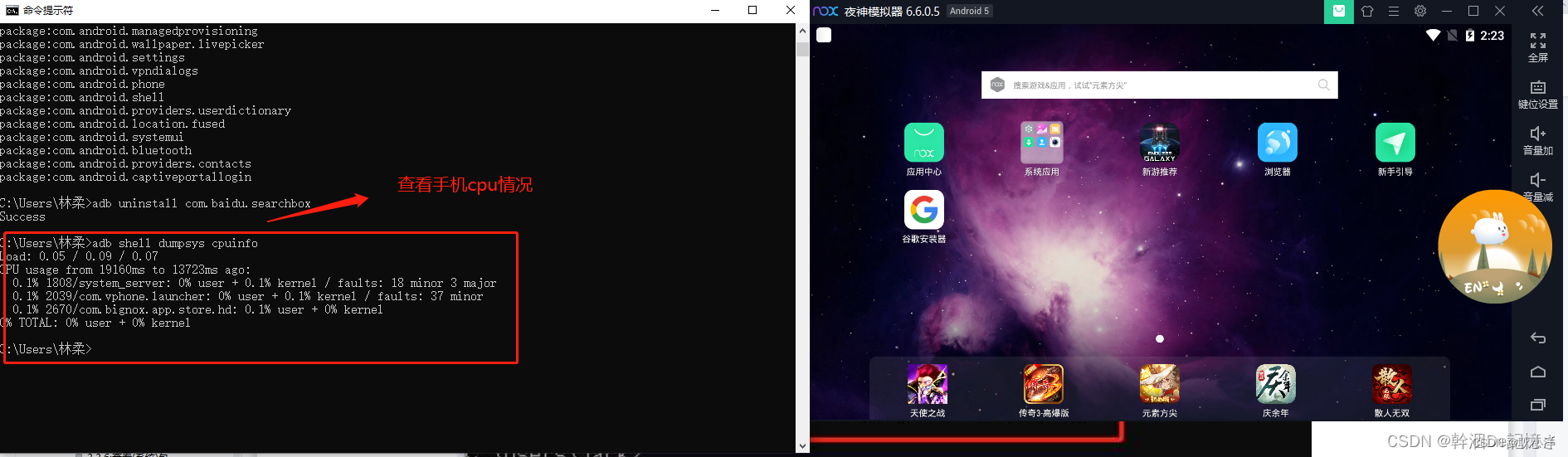 ADB常用命令和Monkey命令_adb命令大全monkey-CSDN博客
