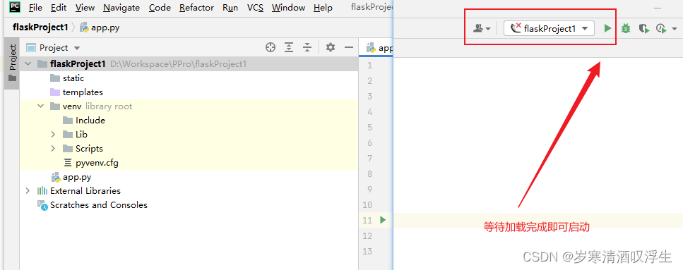 使用flaskh5实现登录功能flask使用html5实现登录注册 Csdn博客 