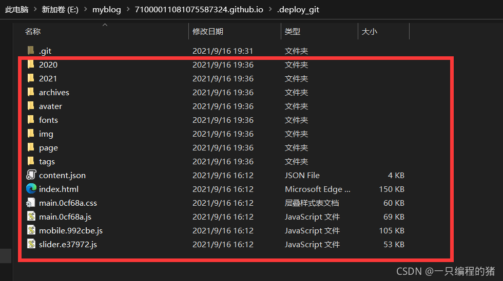 Hexo D 出现 Spawn Failed 错误如何解决?hexo D上传spawn Failed Csdn博客