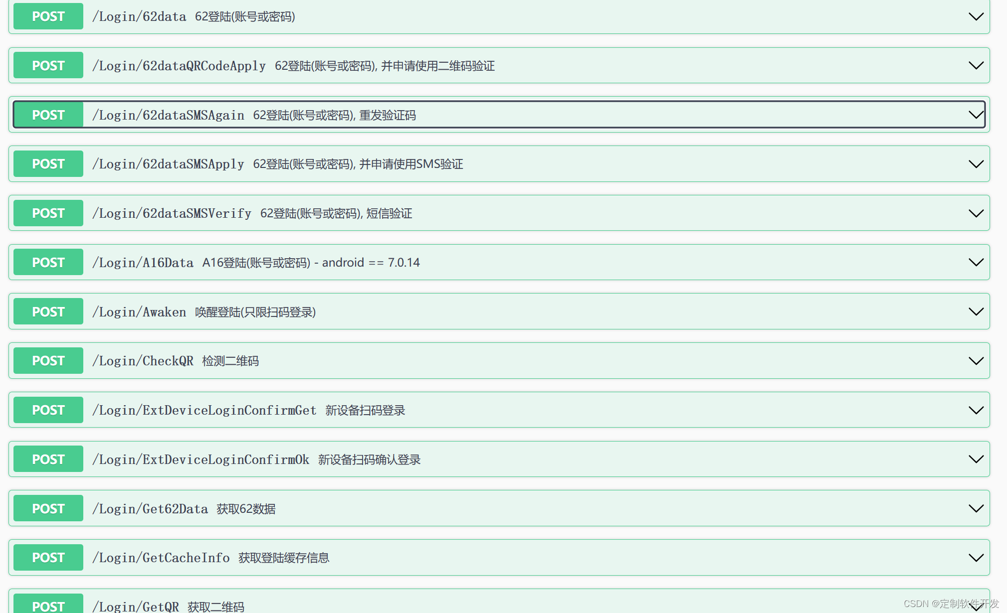 微信协议新版创作-CSDN博客