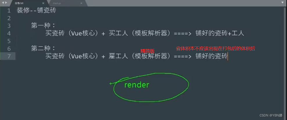 Vue2+Vue3（脚手架）_vue2脚手架-CSDN博客