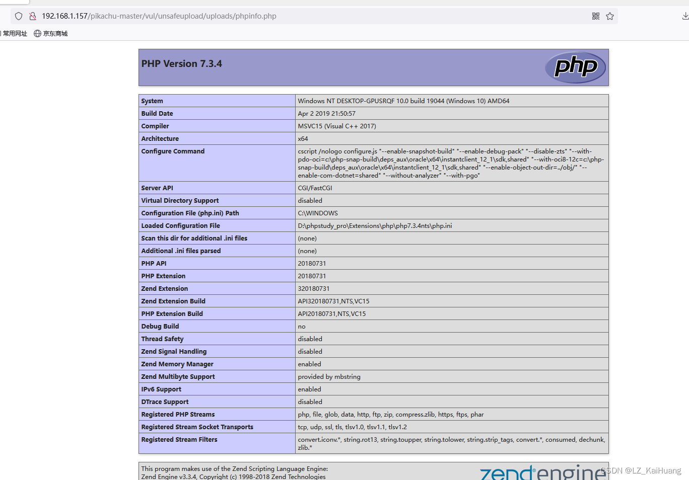 Pikachu靶场通关笔记--unsafe fileupload (不安全的文件上传)_pikachu文件上传通关-CSDN博客