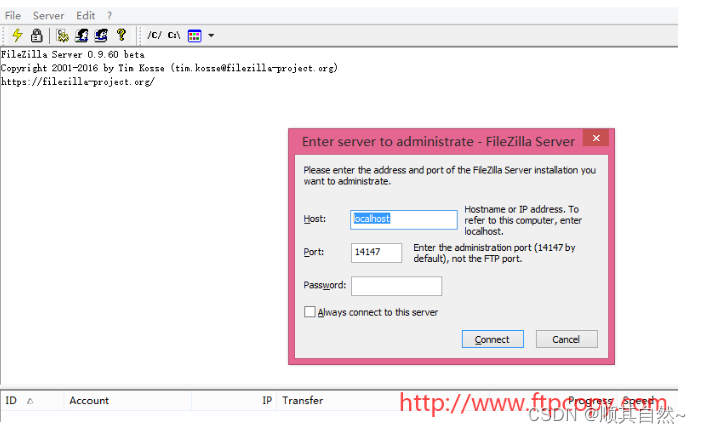filezilla server搭建ftp服务器步骤-CSDN博客