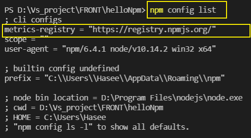 什么是NPM和NPM的使用_npm6和npm8-CSDN博客