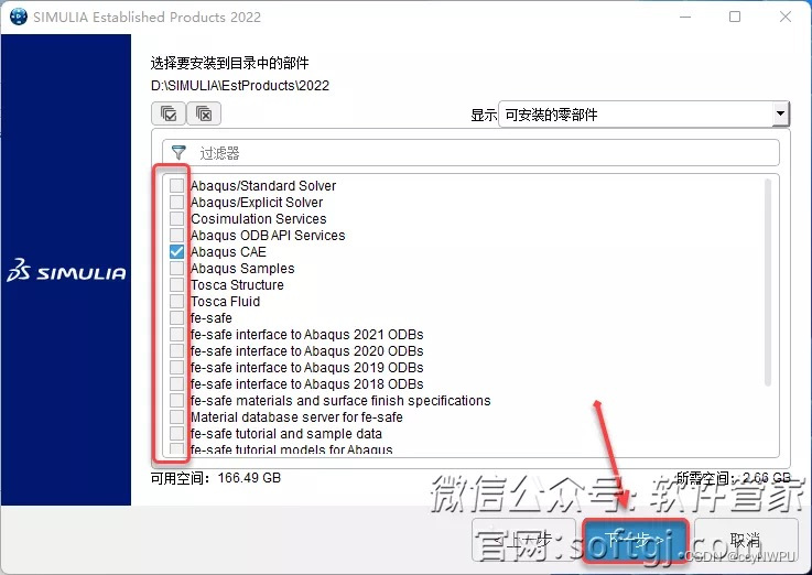 abaqus遇到Tosca Configuration Error_tosca configuration error: the tosca ...