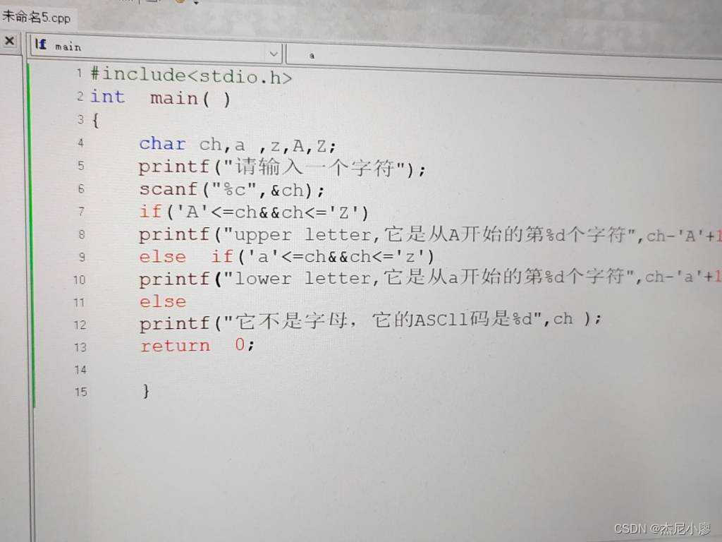 输出ASCLL码_如何输出ascii码值-CSDN博客