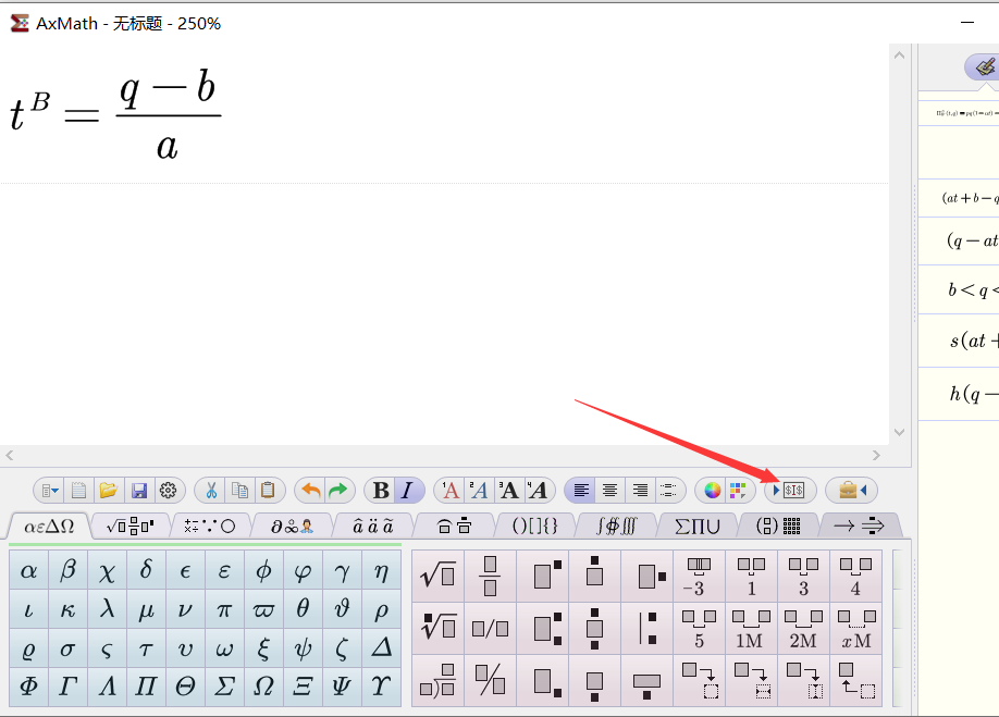 Quicker+Axmath用来在Word中输入公式，简直不要太香-CSDN博客