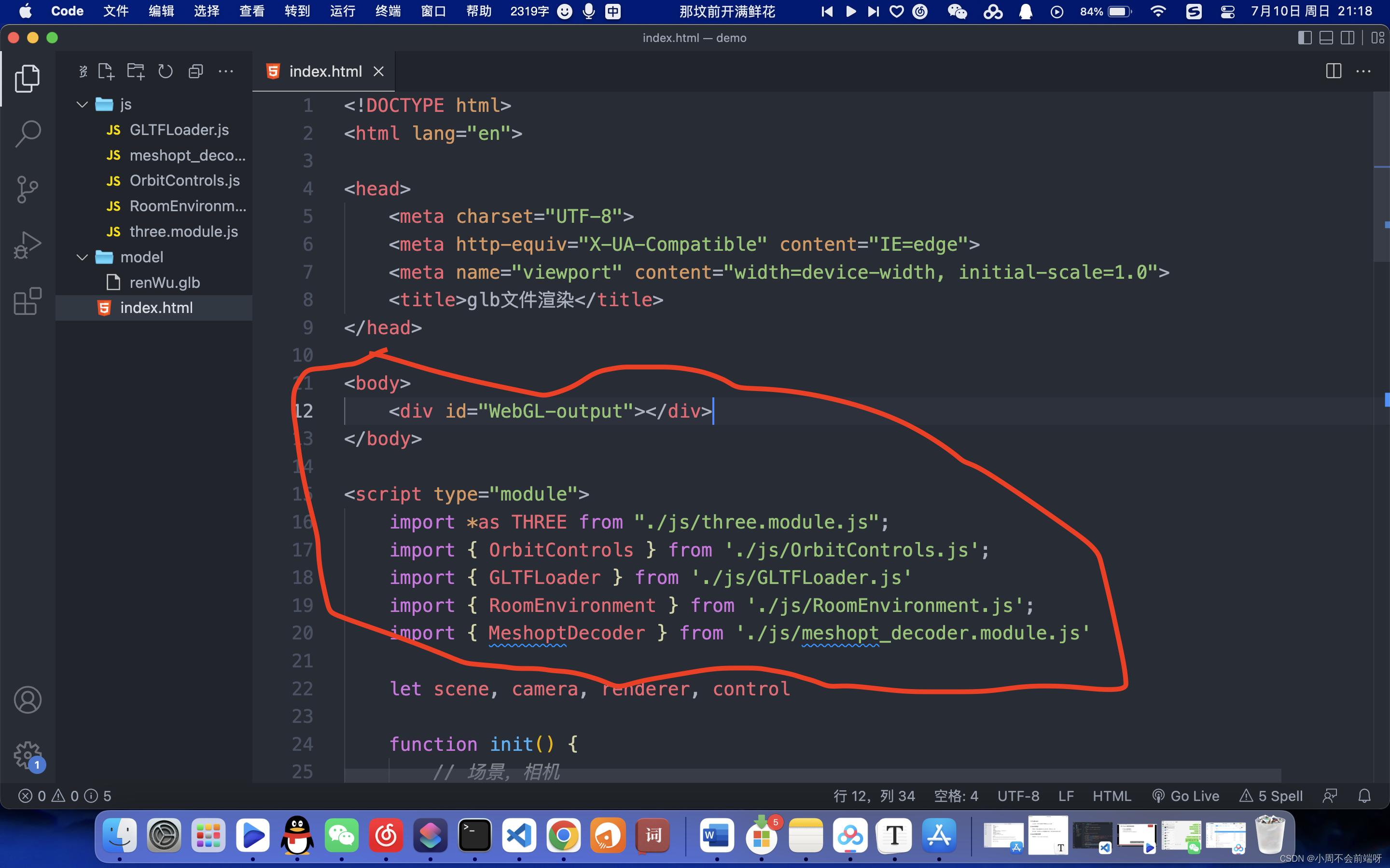 Three js Loaded GLB Format And GLTF Format 3D Model Programmer Sought